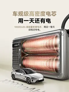 2023 %7C 两款户外电源 %7C 3C详情页合集__幸运的_139204b6-花瓣网