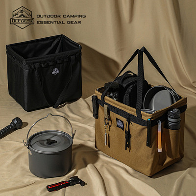 OCE GEAR手提户外露营收纳包装备帐篷野营餐具方形收纳箱-淘宝网