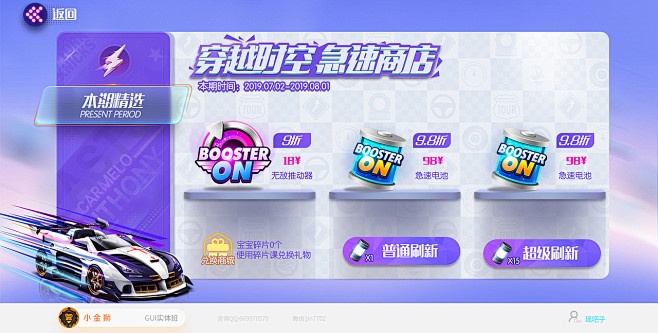 宝，今天你有来看看我吗？【GameUI平台】https://gameui.net/inspiration