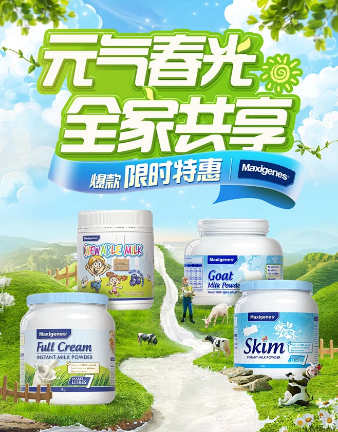 美可卓Maxigenes海外京东自营旗舰店 - 京东-花瓣网