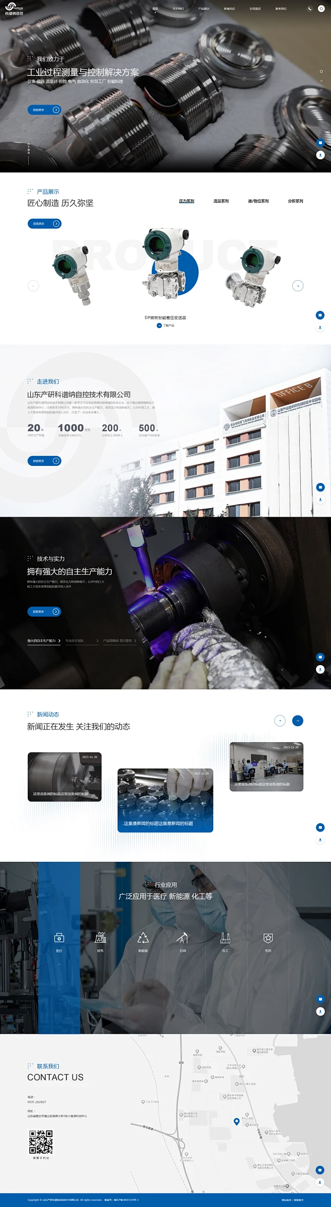 几个首页_王星超_【68Design】-花瓣网