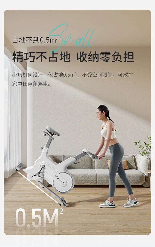 麦瑞克动感单车家用运动磁控mini健身自行车室内减肥器材静音CC-tmall.com天猫-花瓣网