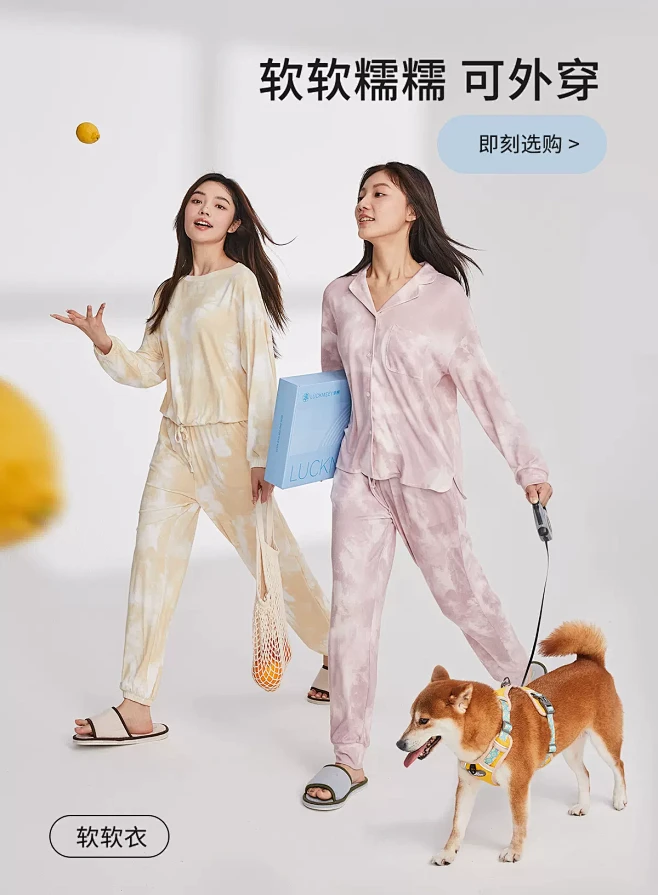 luckmeey幸棉旗舰店-花瓣网