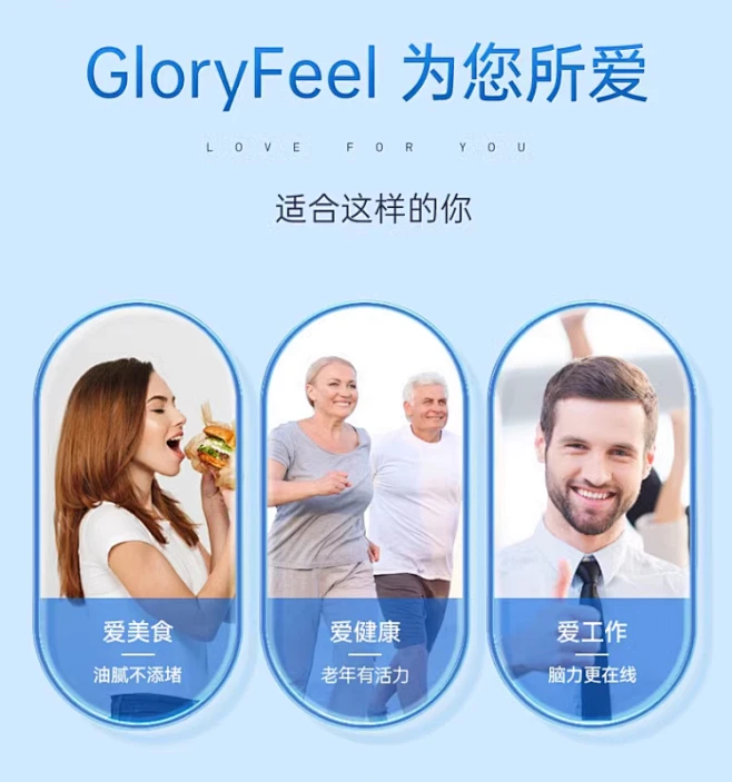 德国Gloryfeel高含量深海鱼油TG型1500mgOmega3欧-tmall-花瓣网