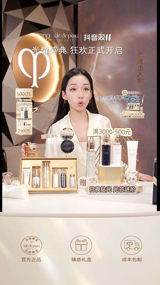 Dingtalk_20231020110302