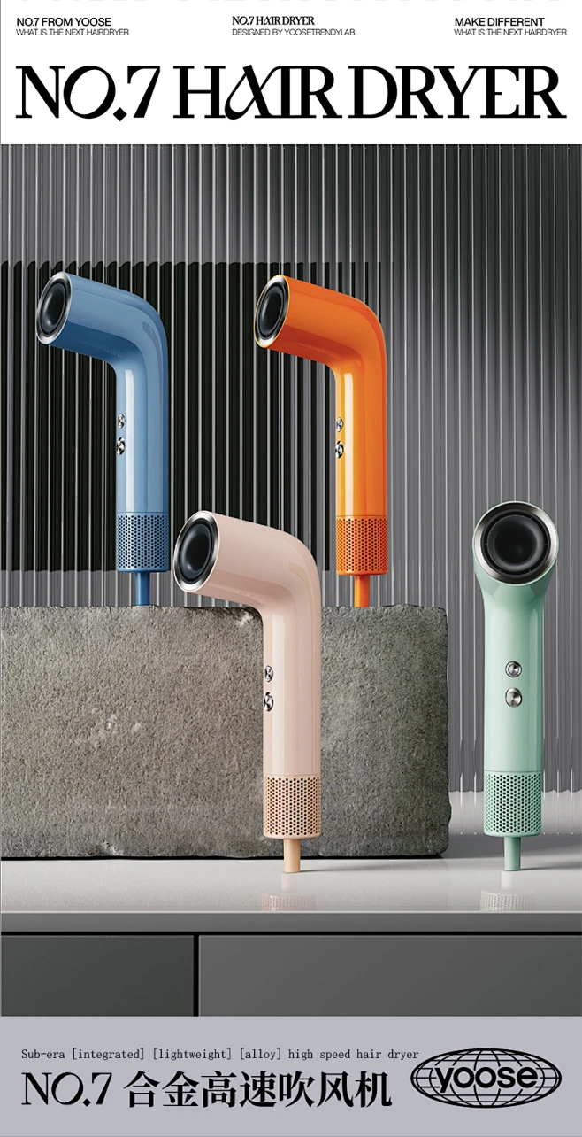 yoose/有色吹风机家用电吹风负离子护发大风力速干高速吹风筒礼物-tmall.com天猫-花瓣网