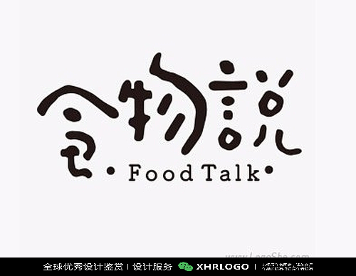 餐饮LOGO合集#餐饮标志#餐饮品牌设计#餐饮平面设计#字体设计#原创设计#创意设计#餐饮行业#食品#餐厅标志#餐馆LOGO#面馆#饭馆标志 ...