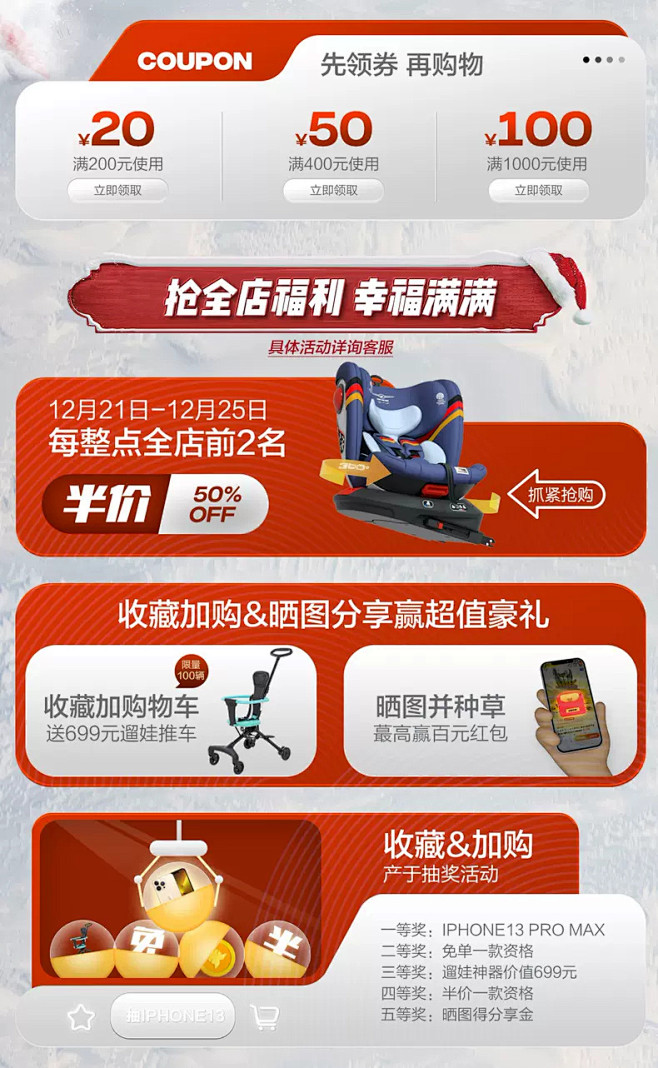 贝贝卡西旗舰店-花瓣网