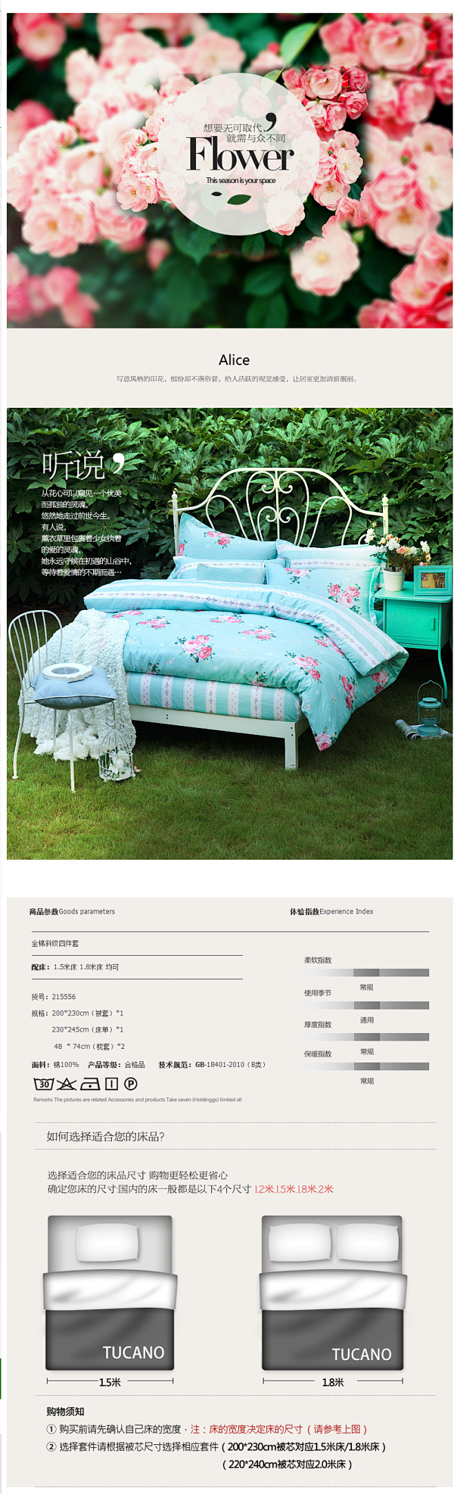 啄木鸟家纺 纯棉四件套 全棉田园床单被套简约风床上用品3D-tmall.com天猫