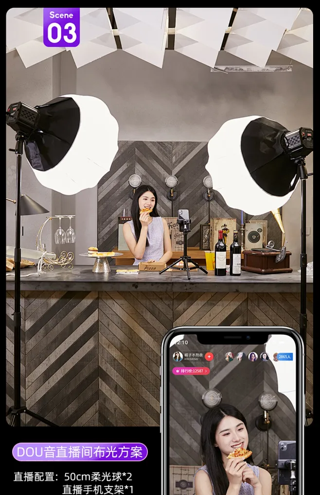 【专业直播间补光神器】700W直播补光灯主播用美颜led摄影灯拍照室内服装影棚拍摄灯光打光专用球形柔光灯箱-tmall.com天猫-花瓣网