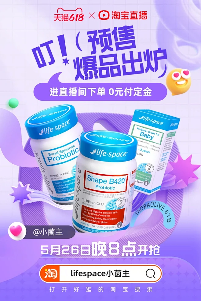 lifespace官方海外旗舰店-花瓣网