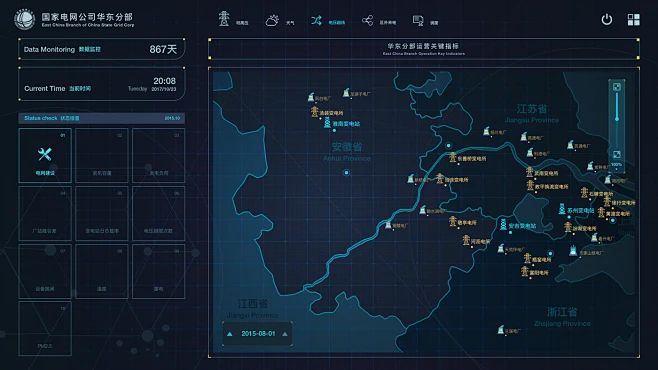 Big Data visualization Web Design electric power chart Geographic ...