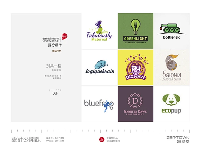 标志 Logo-花瓣网