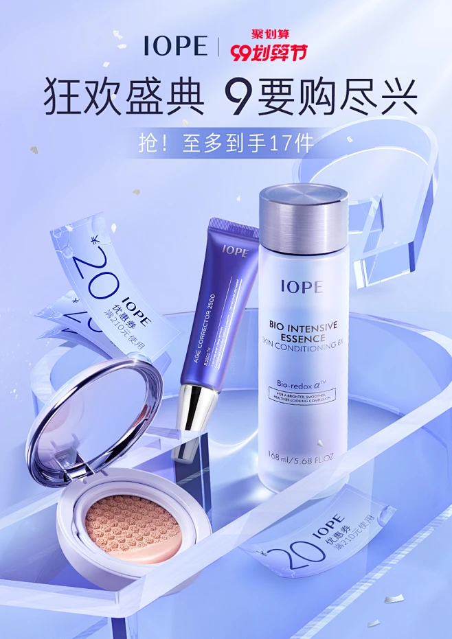 iope艾诺碧99-花瓣网