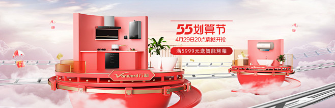 vanward万和官方旗舰店