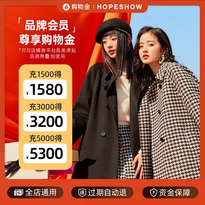 【双11专享】多充多送至尊VIP权益 可叠加全店商品再优惠-tmall.com天猫-花瓣网