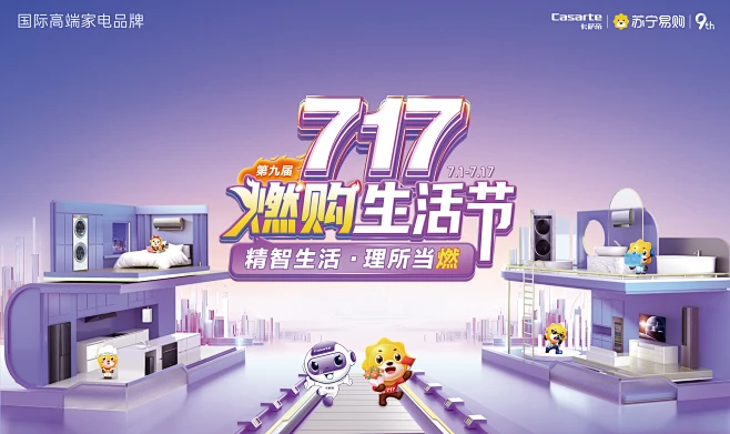 717卡萨帝KV-花瓣网