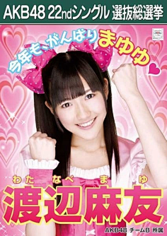 akb48 22nd选拔总选举公式海报-花瓣网|陪你做生活的设计师 | 第1名 前田敦子