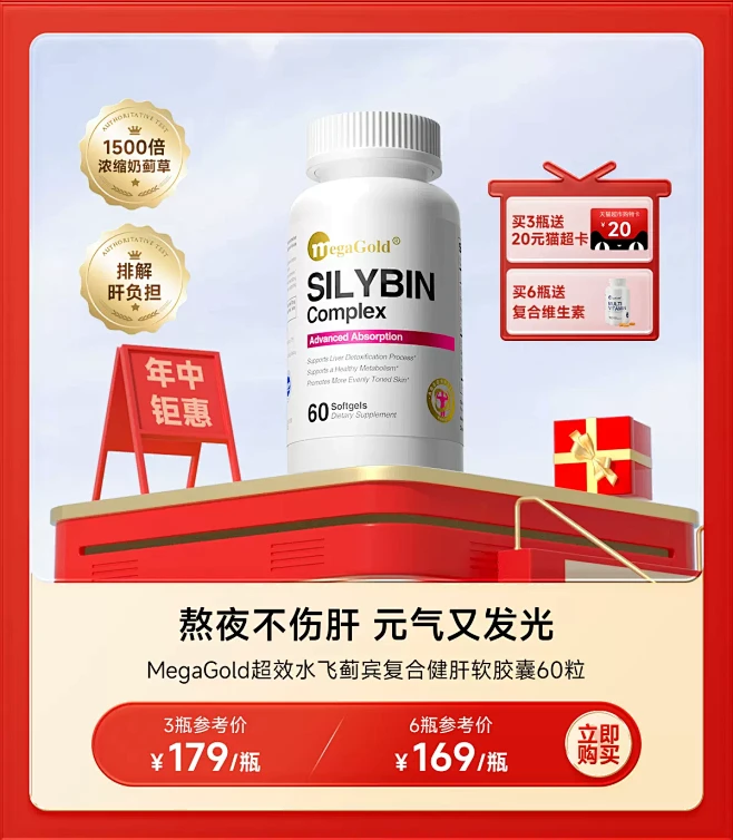 MegaGold海外旗舰店-花瓣网