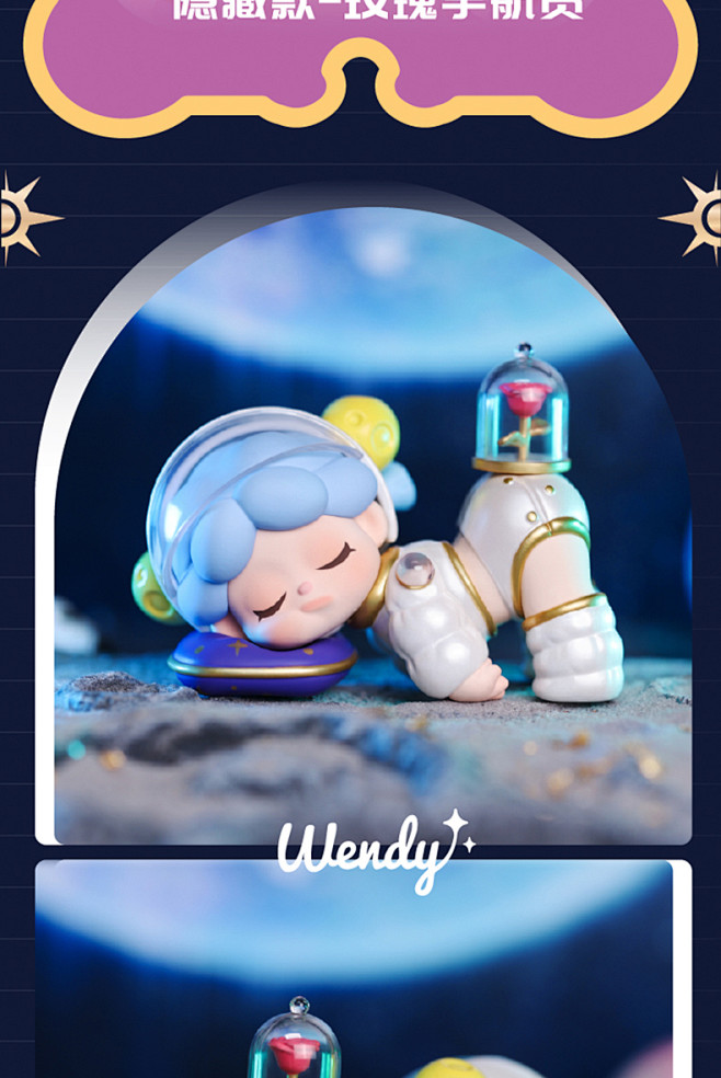 POPMART泡泡玛特 Wendy梦境收藏家系列惊喜盒玩具可爱潮流礼物-tmall.com天猫