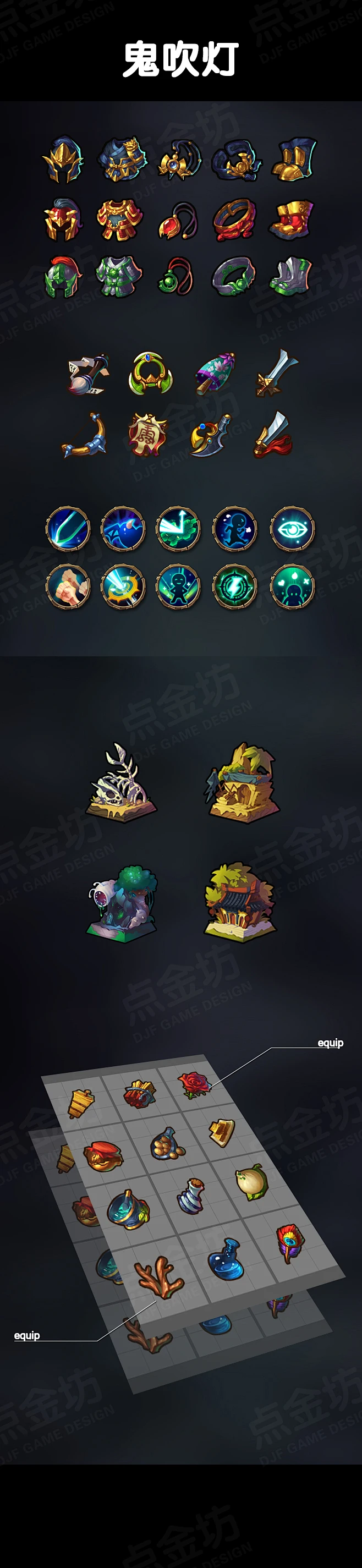 点金坊游戏－UI\UE\AR\ICON-花瓣网