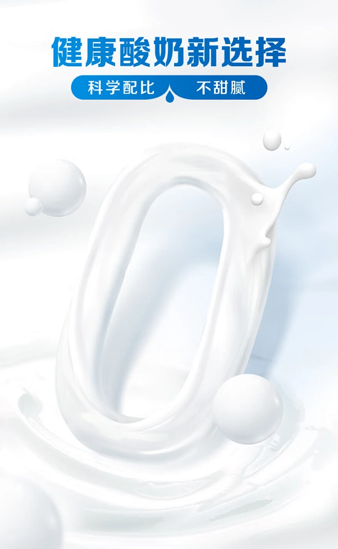 安慕希新品AMX0蔗糖PET原味酸奶35%蛋白质早餐230g*10零蔗糖高端送礼 PET原味230gx10瓶x1箱【图片 价格 品牌 报价】-京东-花瓣网