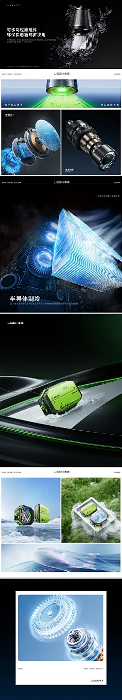 创意参考图片大全-创意参考高清好看的图片--花瓣SechelBak的画板