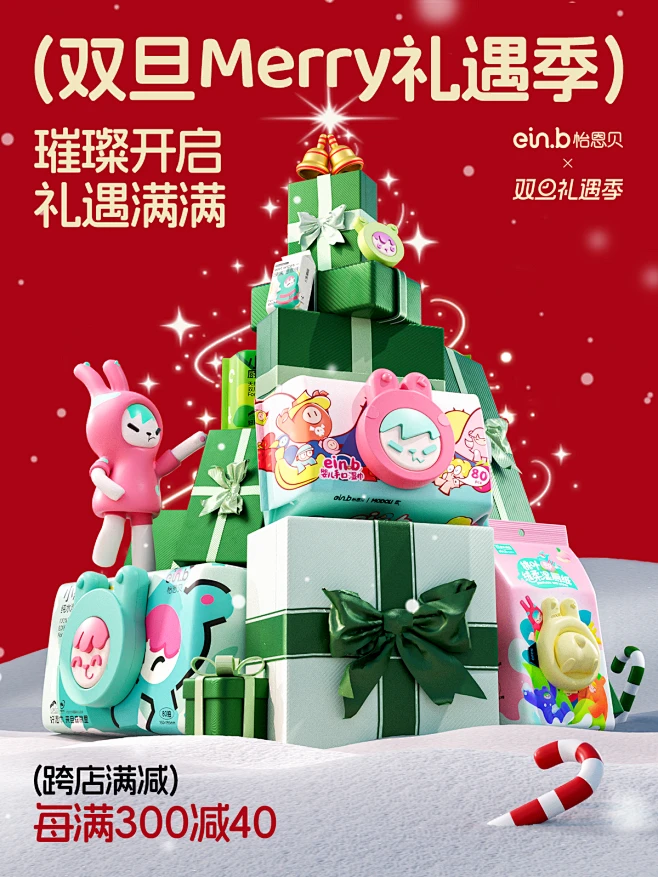 怡恩贝旗舰店-花瓣网