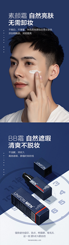 详情（洗护类）-花瓣网|陪你做生活的设计师 | 防掉密发无硅油-tmall.com天猫