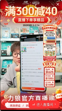 ️️[ ] [ 00:00:02 ] _ 首页-力狼旗舰店-天猫Tmall.com - - - - - - - - - - - - - - ——→ 【 率叶插件，让您的花瓣网更好用 ...