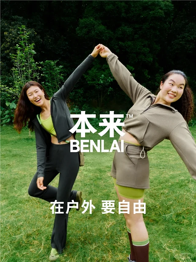 本来 BENLAI - 小红书-花瓣网