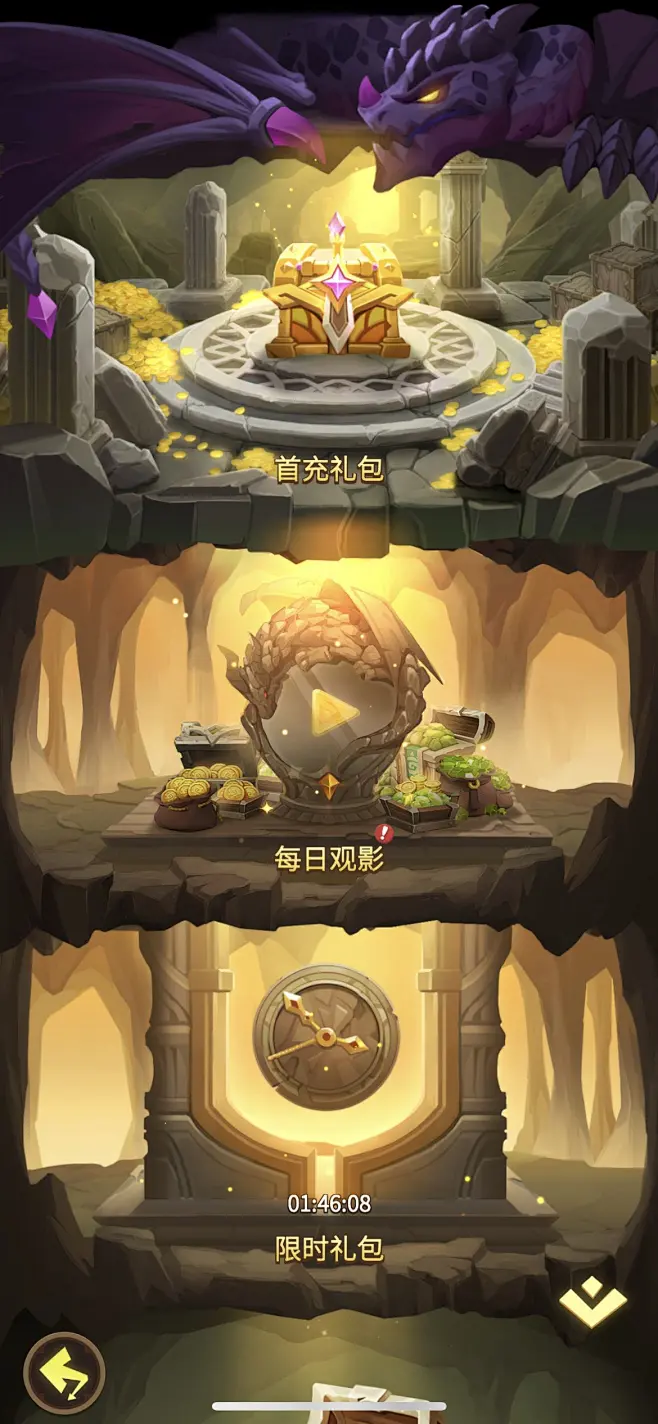 这个地下城有点怪 Path of Immortals-游戏截图-GAMEUI.NET-游戏UI/UX学习、交流、分享平台-花瓣网