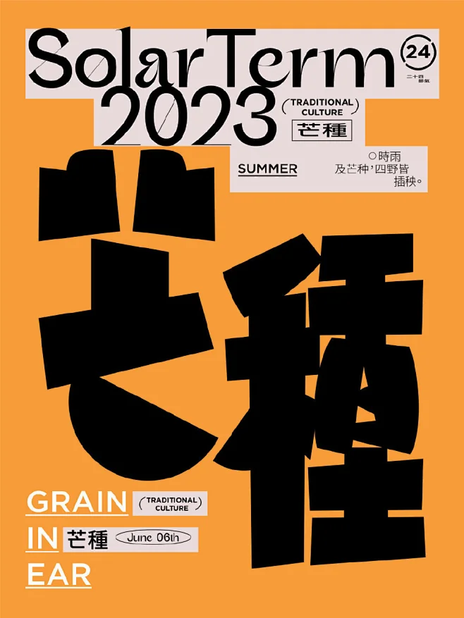 微博搜索-花瓣网