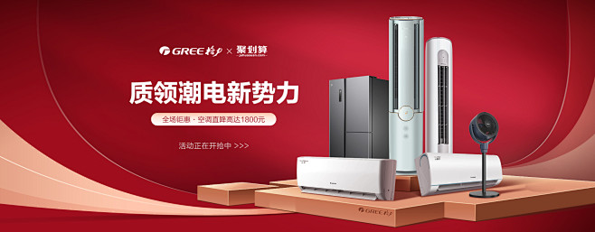 GREE格力官方旗舰店