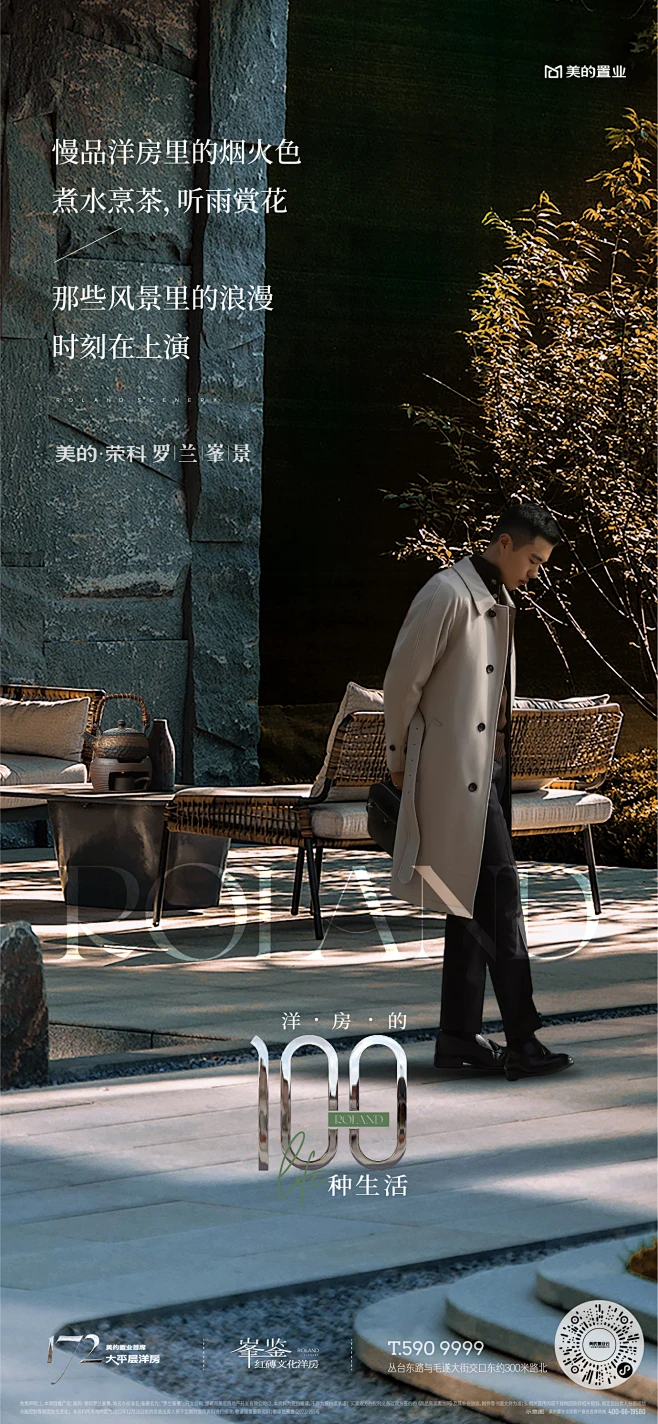 海报004-03-花瓣网