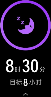 华为手环 7 科学睡眠-花瓣网