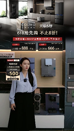 首页-COLMO旗舰店-天猫Tmall.com-花瓣网