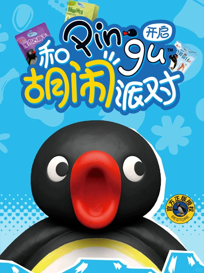 每天认识一个IP｜PinGu企鹅家族 - 小红书-花瓣网