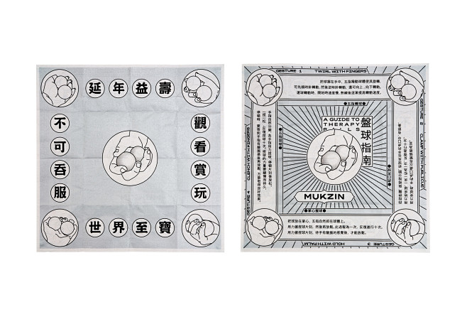 STUDIO NA.EO 立入禁止