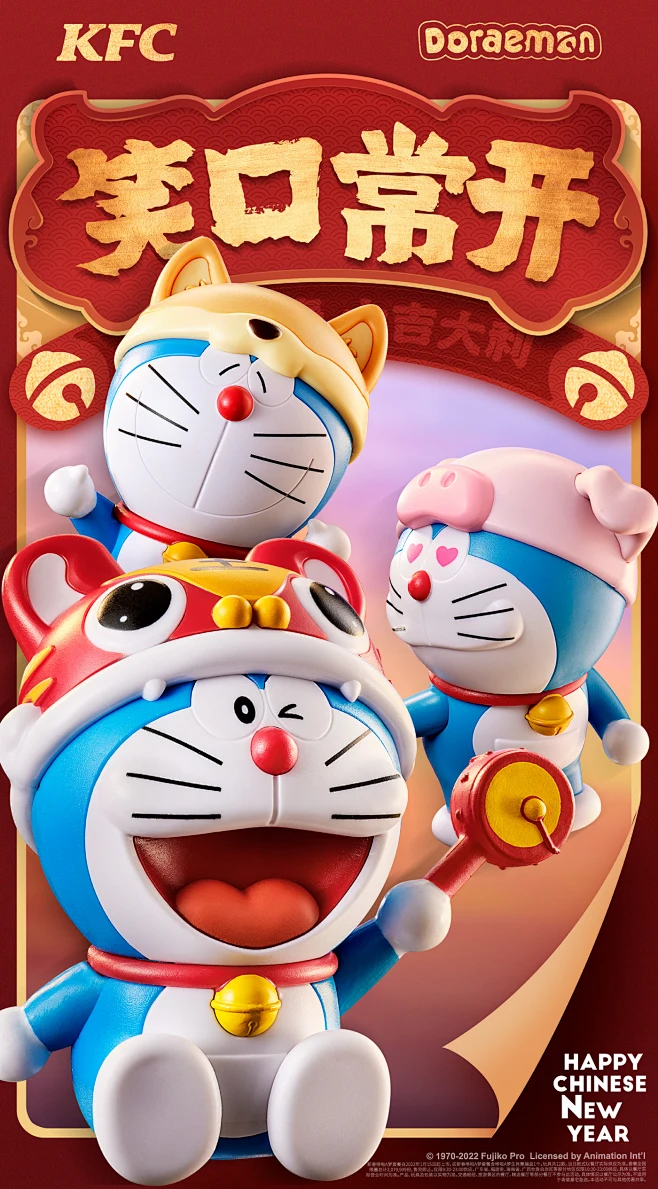 china chinese new year Doraemon KFC poster toy toys-花瓣网