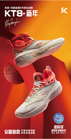 鞋-KV-花瓣网|陪你做生活的设计师 | 弹女士跑鞋低帮运动鞋-tmall.com天猫