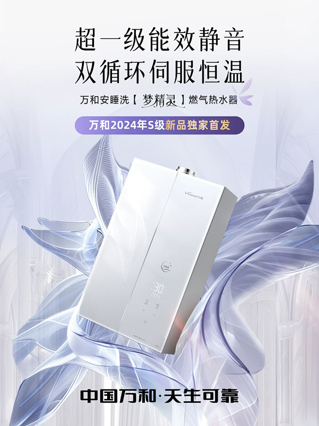 vanward万和官方旗舰店