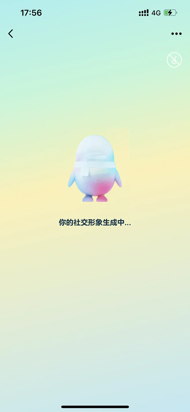 QQ 2021年度报告 年终盘点 H5