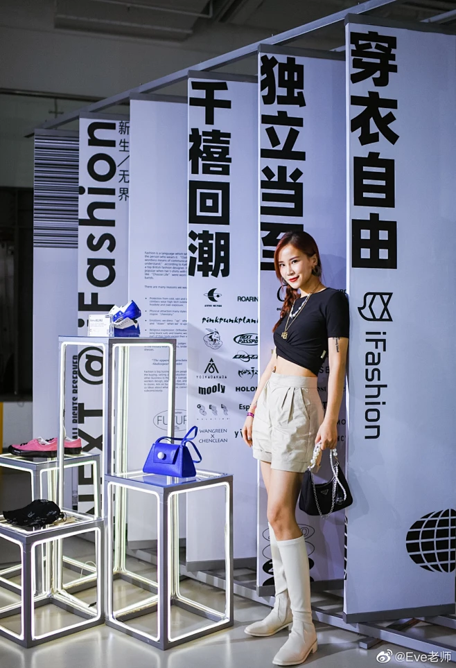 @淘宝iFashion 的个人主页 - 微博-花瓣网