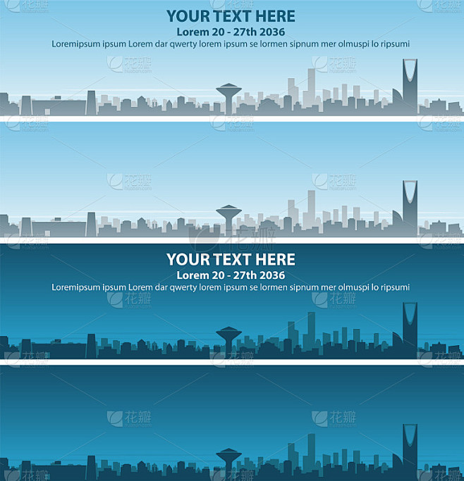 利雅得天际线活动横幅