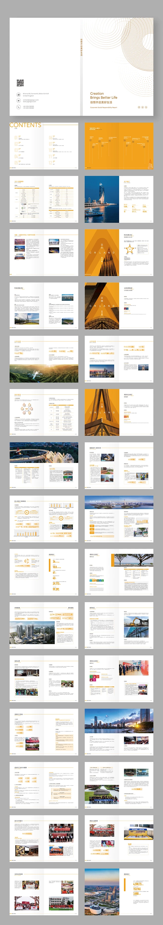 金融企业宣传画册-志设网-zs9.com-花瓣网