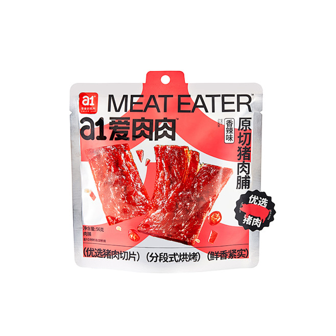 SKU-07-香辣味猪肉脯56g_1袋