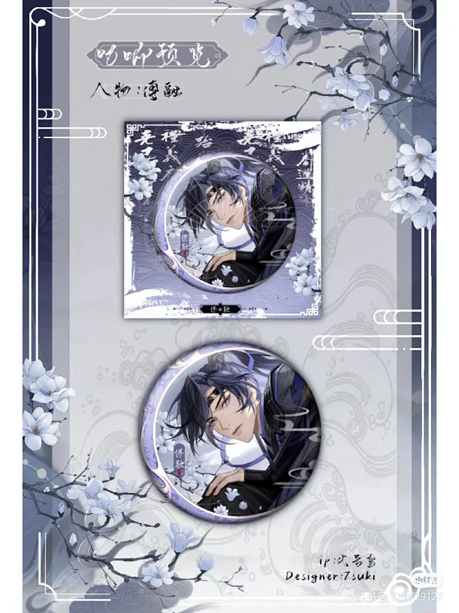 Camera_XHS_16910237985511000g0082i73d7o8ii05g5nkla3hg8h2liept780-花瓣网