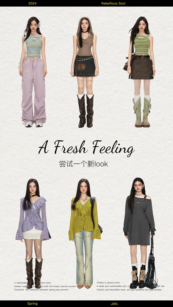 A-Fresh-Feeling