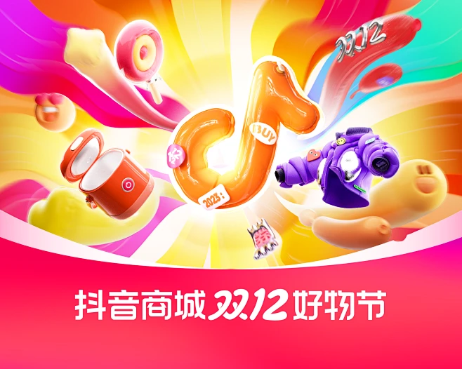 graphic poster Layout 3D c4d design kv-花瓣网